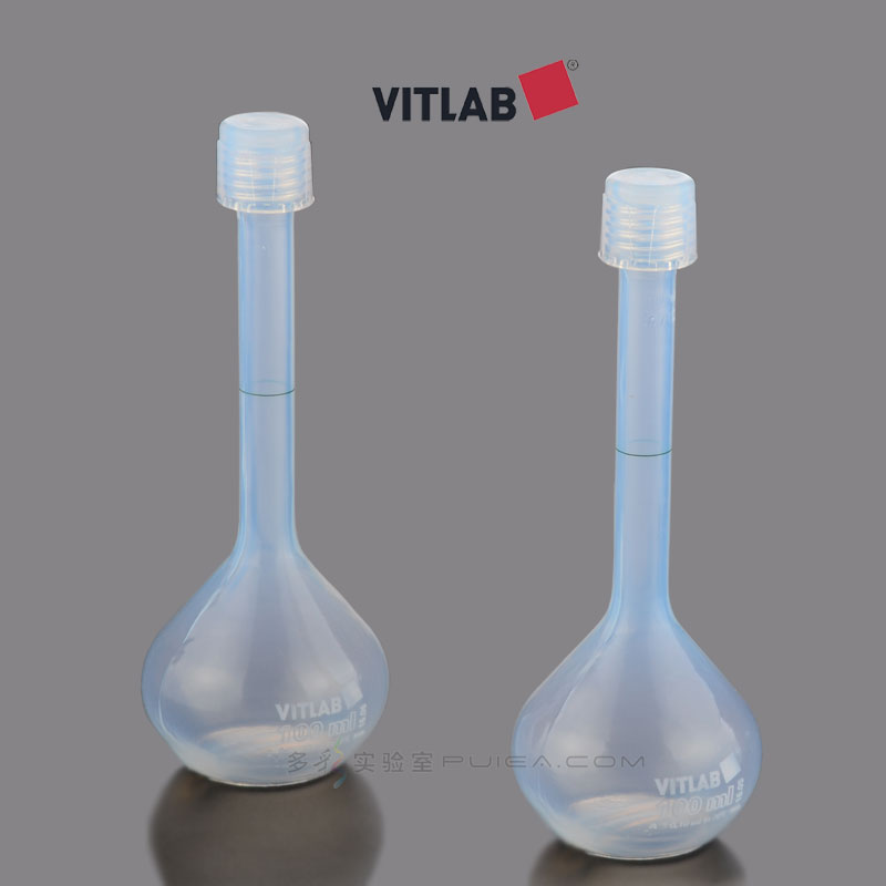VITLAB PFA容量瓶（A级）_容量瓶|定量瓶|滴定管_塑料容器|量器_耗材器具_PUIEA多彩实验室-专心·专注·专业