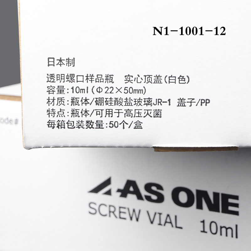 ASONE 螺旋微量瓶_试剂瓶_瓶类_玻璃仪器_PUIEA多彩实验室-专心·专注·专业