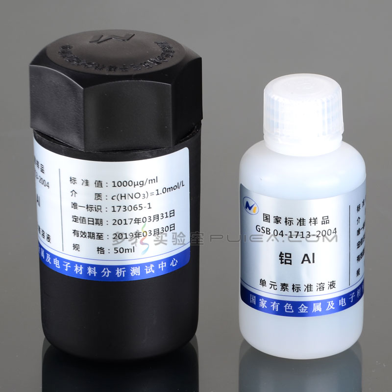 标液铝-Al，1000ug/ml，50ml_单元素标准溶液_标准品/标准物质_化学试剂_PUIEA多彩实验室-专心·专注·专业