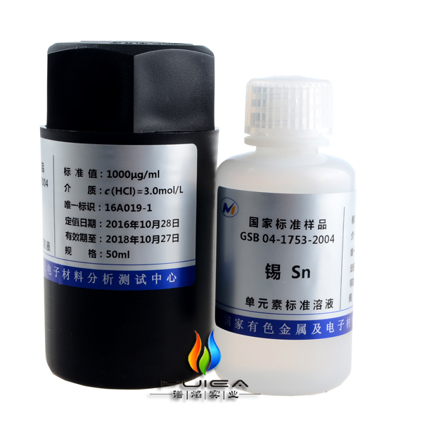 标液锡-Sn，100ug/ml，50ml_单元素标准溶液_标准品/标准物质_化学试剂_PUIEA多彩实验室-专心·专注·专业