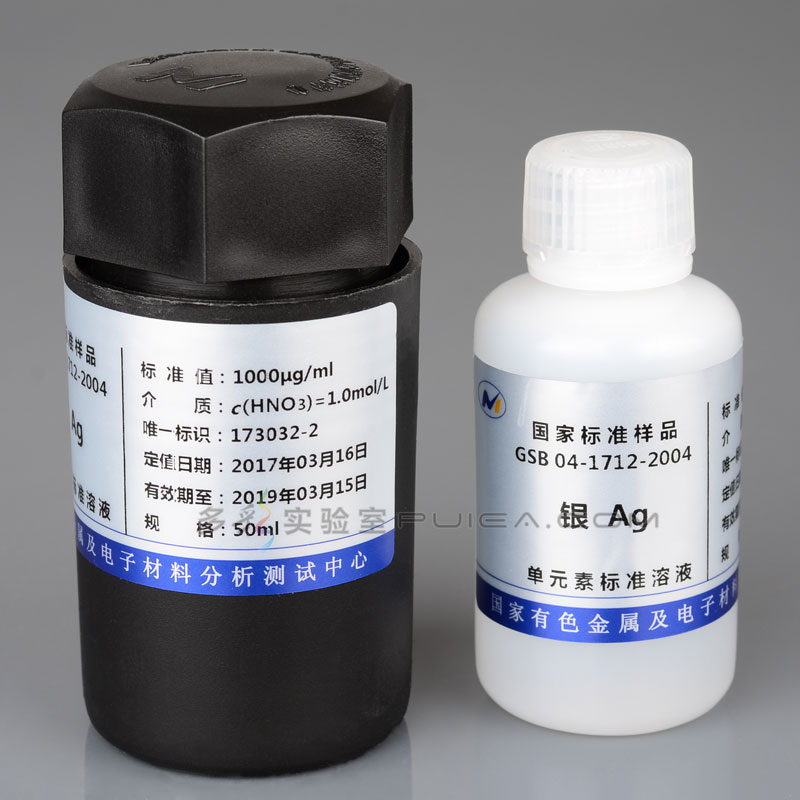 标液银-Ag，1000ug/ml，50ml_单元素标准溶液_标准品/标准物质_化学试剂_PUIEA多彩实验室-专心·专注·专业