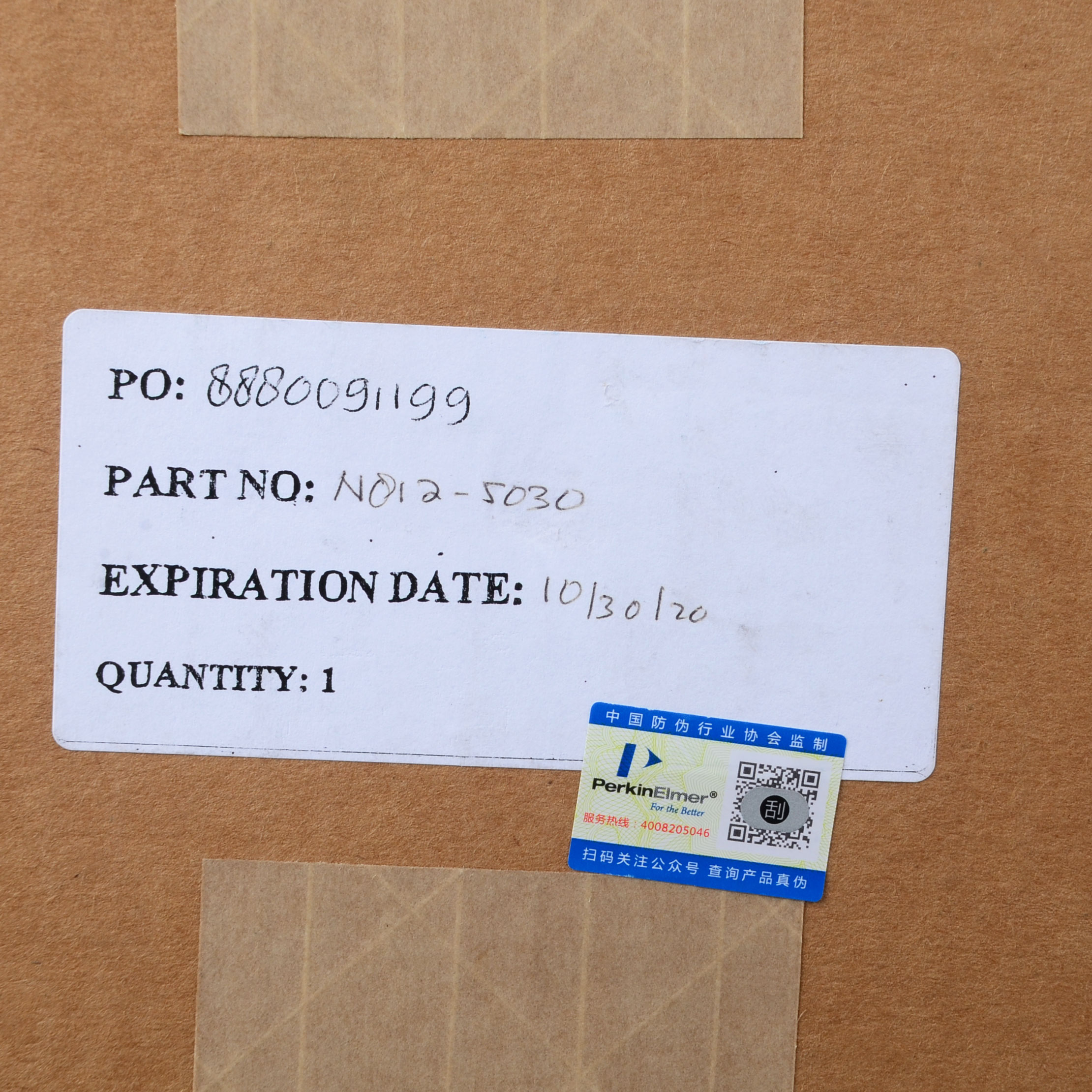 Perkinelmer SmartTune标准品_PerkinElmer _品牌仪器耗材_耗材器具_PUIEA多彩实验室-专心·专注·专业