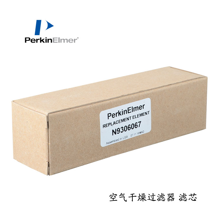 Perkinelmer 空气干燥过滤器_PerkinElmer _品牌仪器耗材_耗材器具_PUIEA多彩实验室-专心·专注·专业