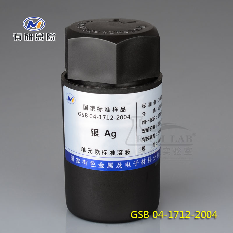 标液银-Ag，1000ug/ml，50ml_单元素标准溶液_标准品/标准物质_化学试剂_PUIEA多彩实验室-专心·专注·专业